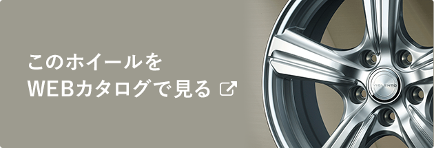 Violento KS | ダンロップ・アルミホイール 公式サイト